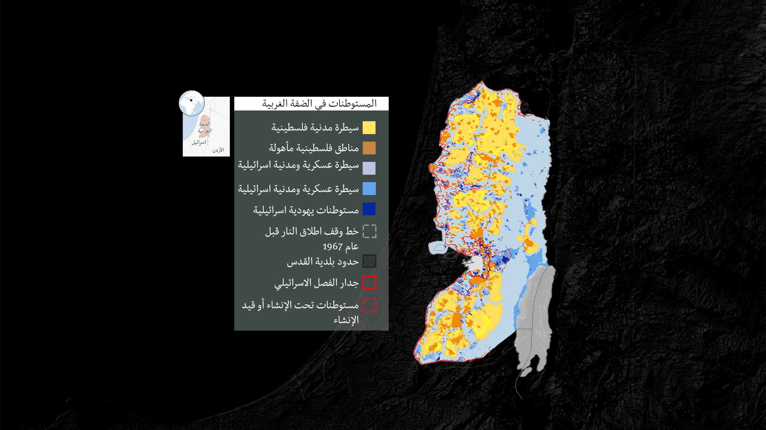 صفقة القرن والمستوطنات الإسرائيلية