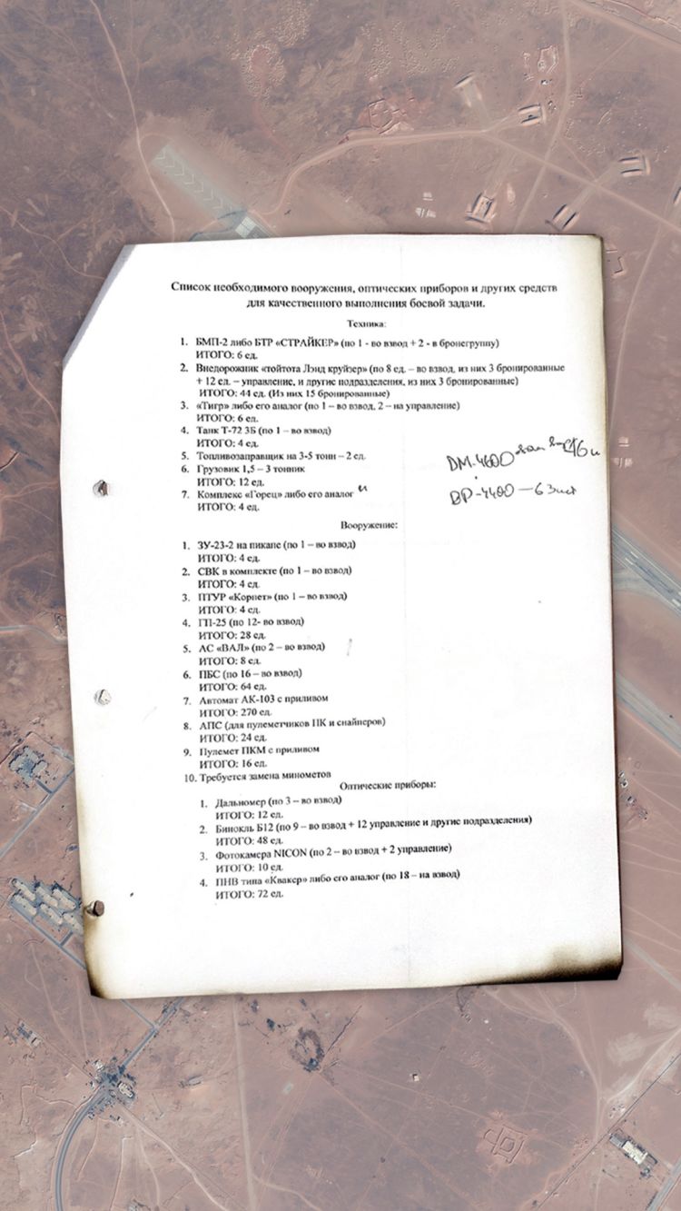 The lost tablet and the secret documents