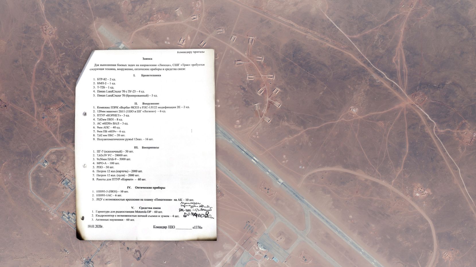 The lost tablet and the secret documents