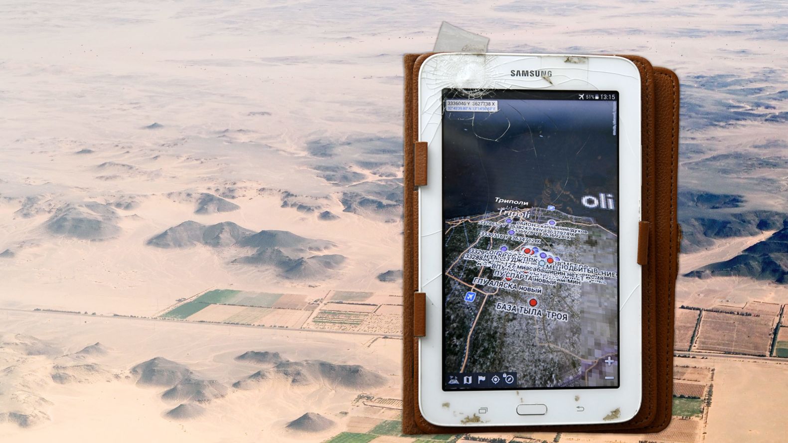 The lost tablet and the secret documents