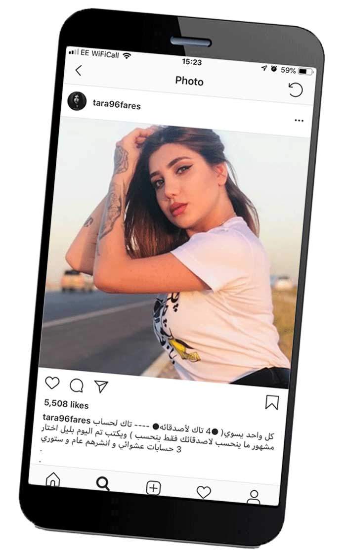 The murder of an Instagram star - BBC News